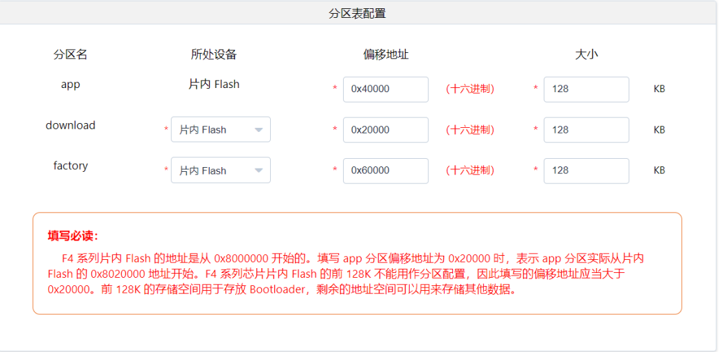 rtthread 通用Bootloader+stm32f407+rtstudio的OTA升级_rt-thread bootloader 升级方式-CSDN博客