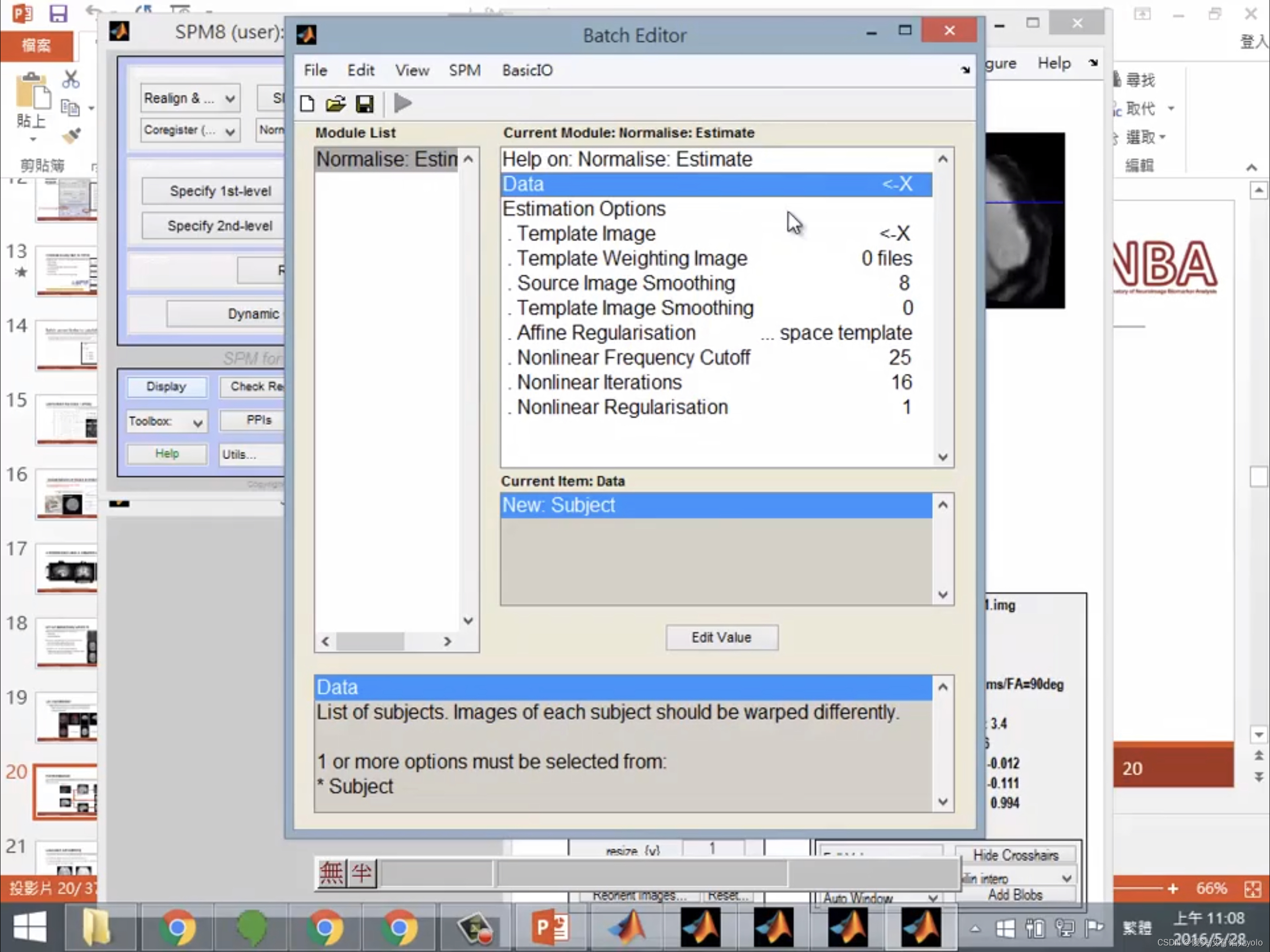 卢家峰课程系列-- advanced rs-fmri analysis 2/6 SPM预处理与batch_rsfmri240个vol怎么处理 ...