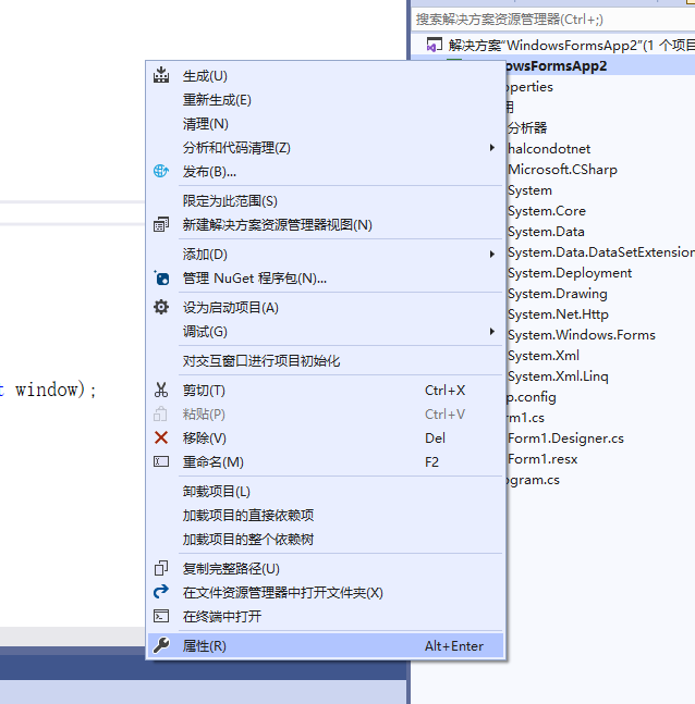 引发的异常:“System.BadImageFormatException”(位于 halcondotnet.dll 中)_“system.badimageformatexception”类型 ...