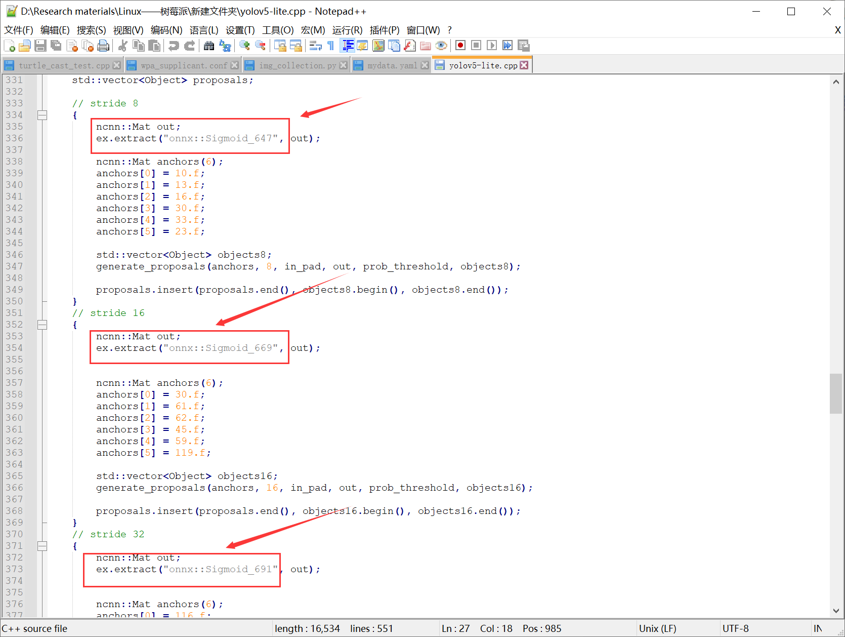 基于树莓派4B的NCNN部署YOLOv5-Lite（代码开源）_yolov5 lite源码-CSDN博客