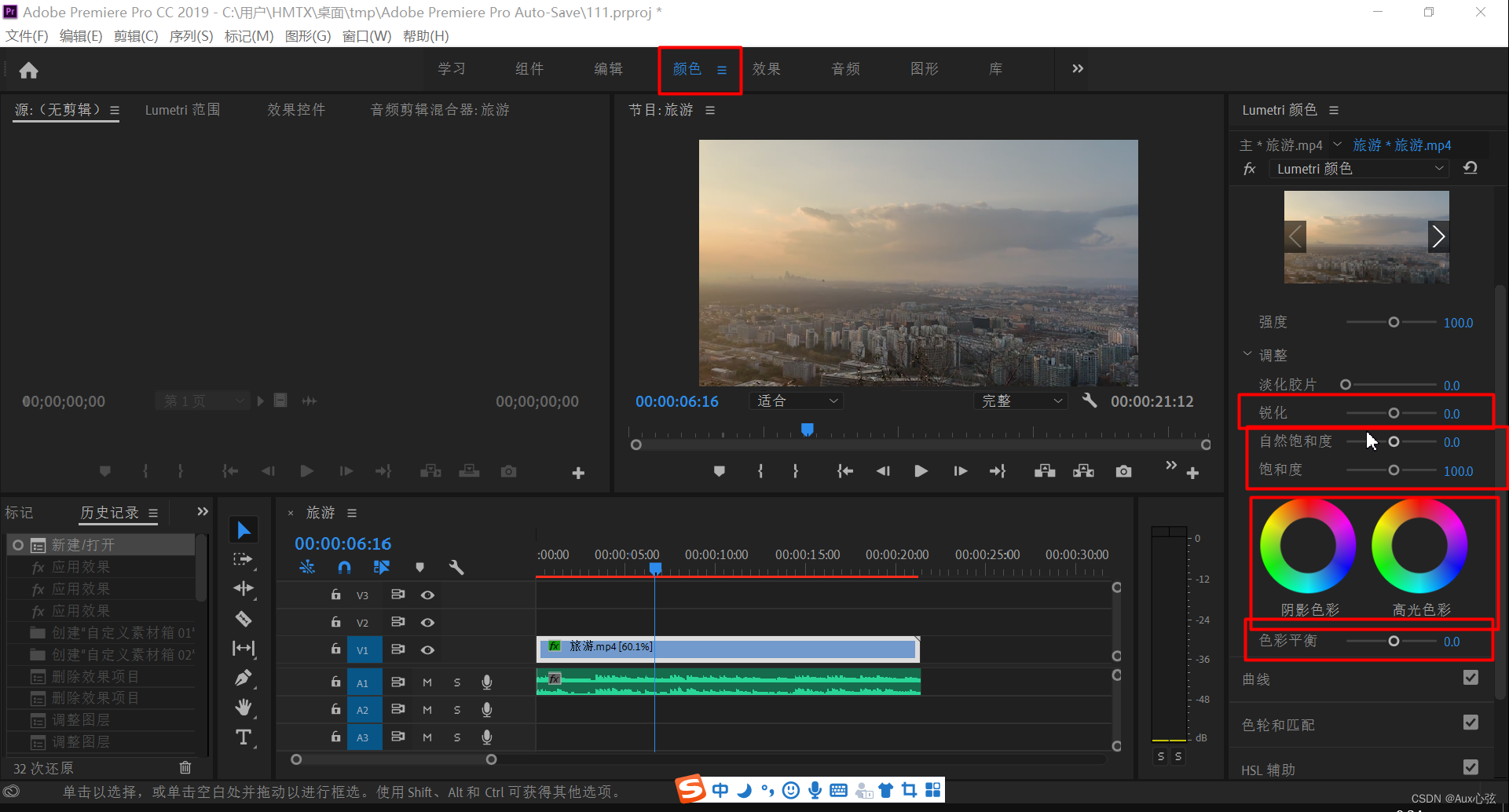 PR工具快速使用_pr剪辑视频用什么格式输出手机可用-CSDN博客