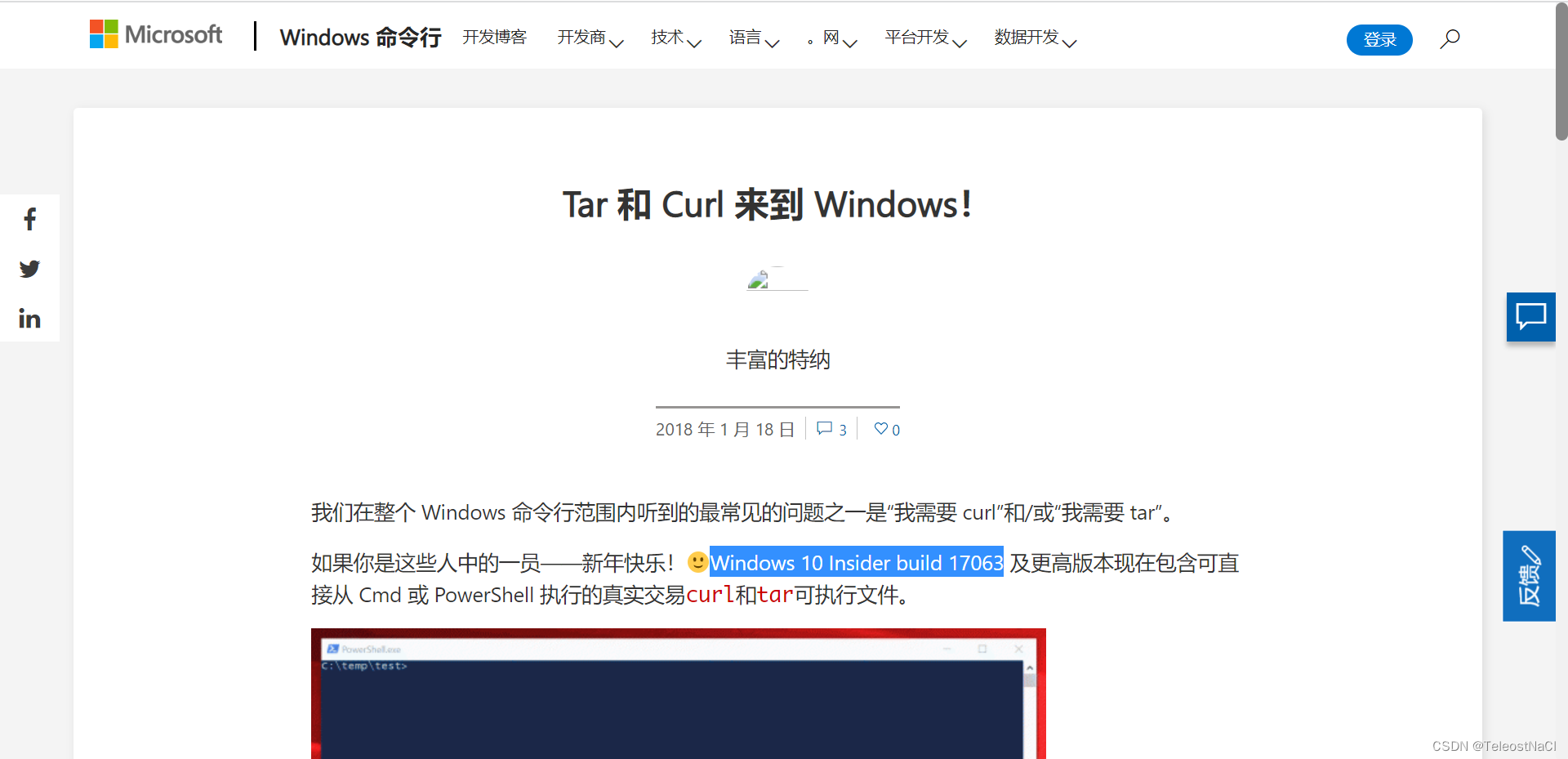 Drcom客户端可以卸载了 在windows上编写bat脚本实现深大校园网认证 并可断线重连drcom Pt版drcom卸载 Csdn博客 