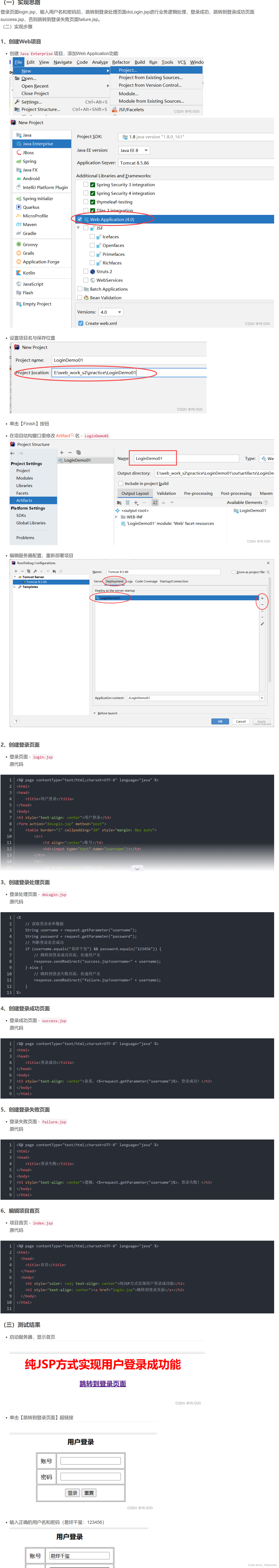 【无标题】-CSDN博客