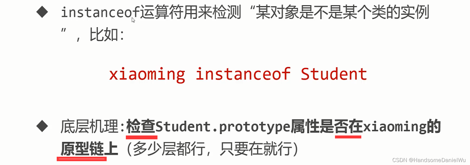 JS 内置构造函数 扩展 prototype 继承 借用构造函数 组合式 原型式creat 寄生式 寄生组合式 call apply instanceof_js 拓展构造器-CSDN博客