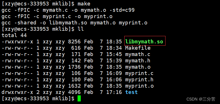 Linux ＞ 基础IO（动静态库）_libc.so源码linux-CSDN博客