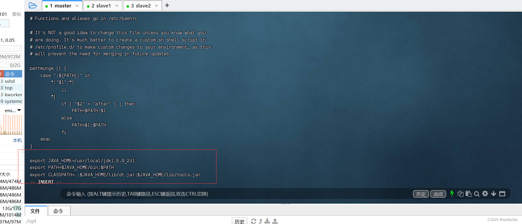 Hadoop部署模式_分发文件到 slave1、slave2、slave3-CSDN博客