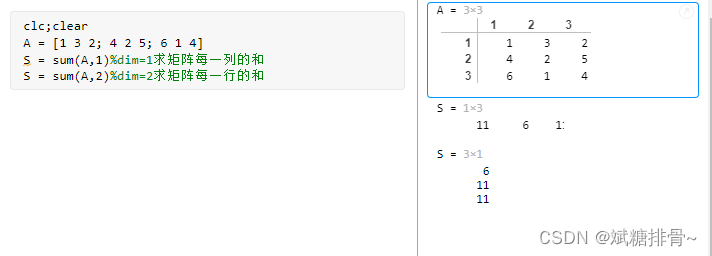 Matlab进阶教程第二节第二部分（基本数学问题求解）matlab的symsum函数怎么设置求和步长 Csdn博客