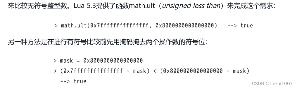 《Lua程序设计》--学习6_lua wday-CSDN博客