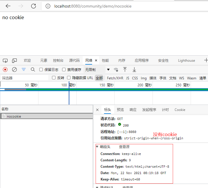 【SpringBoot学习】05、用cookie和session做会话管理_springboot cookie session-CSDN博客