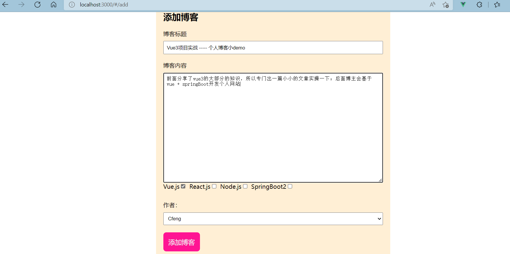 vue3项目实例 --- 个人博客demo_vue3 demo-CSDN博客