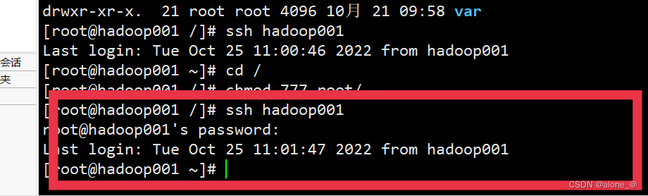 [Linux&hadoop篇]修改/root目录后，SSH免密登录失效问题(修改权限引起的免密登录失效问题。解决方案:修改权限为原来的权限)_hadoop免密始终不成功-CSDN博客
