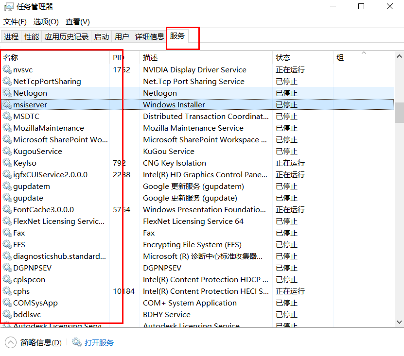 【2021/8/19-最新教程】Windows安装MongoDB及配置（超详细）_创建一个名为 mongo.config 的配置文件-CSDN博客