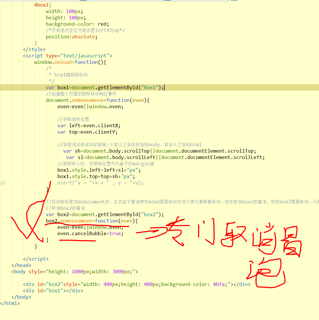 Js 事件对象js中的事件对象作为实参传递如何写 Csdn博客 