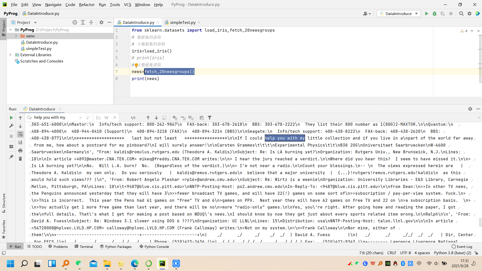 机器学习 鸢尾花分类的原理和实现（一）_sklearn库不仅囊括了很多机器学习的算法,而且也自带了许多经典的数据集,鸢尾花数-CSDN博客