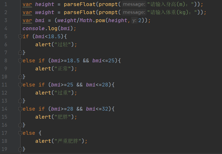 JavaScript求BMI指数_帮助小明计算他的bmi js-CSDN博客