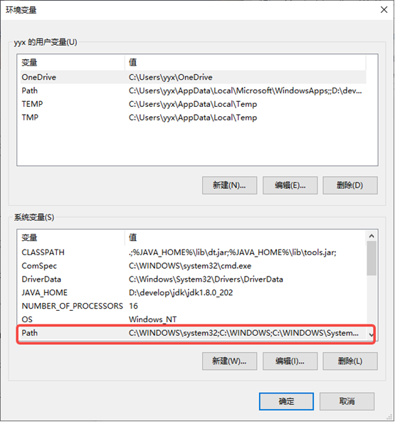 【教程】python2.7下载、安装及配置-CSDN博客