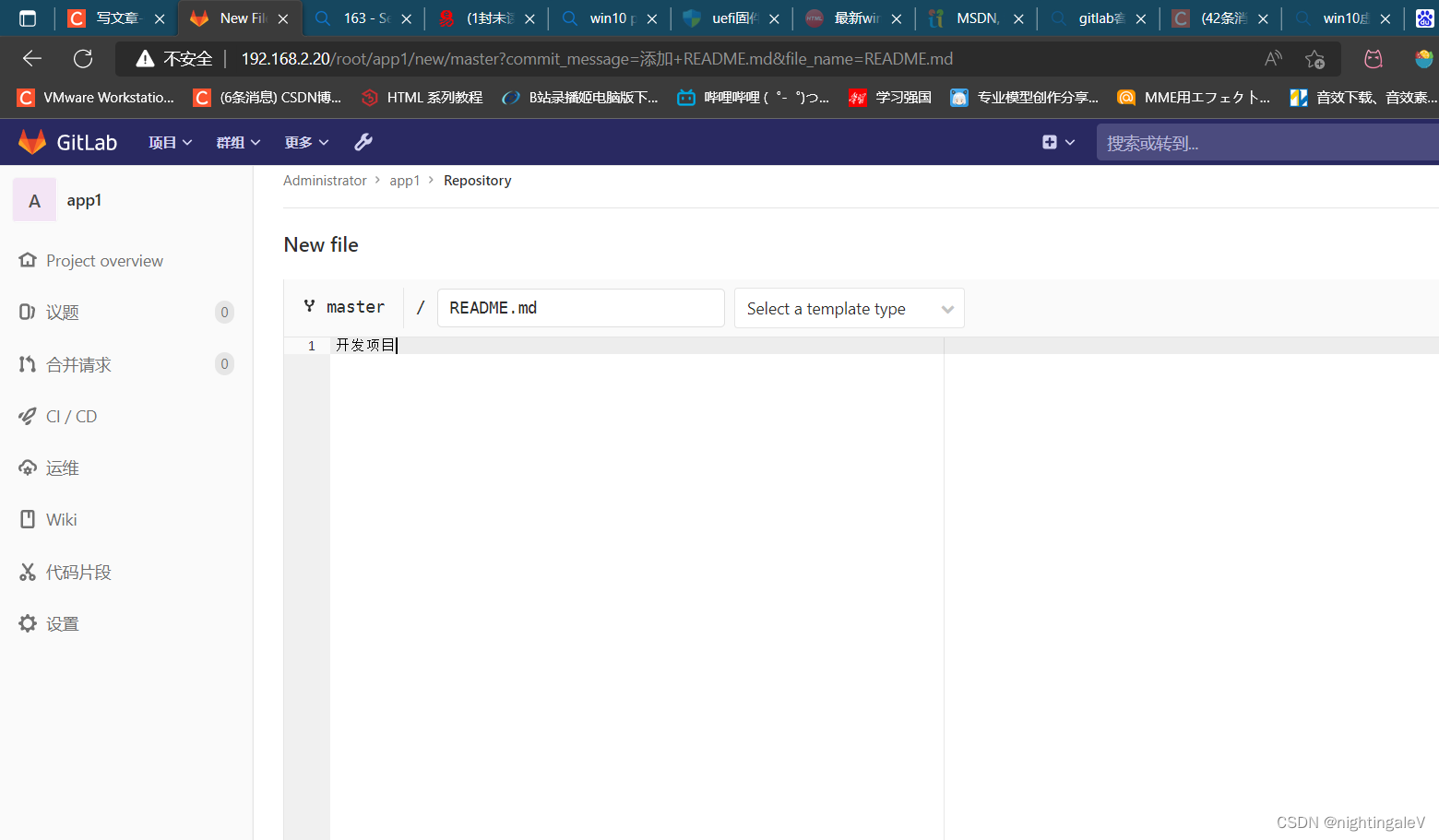 部署gitlab，模拟开发流程。_gitlab12.5.2-CSDN博客