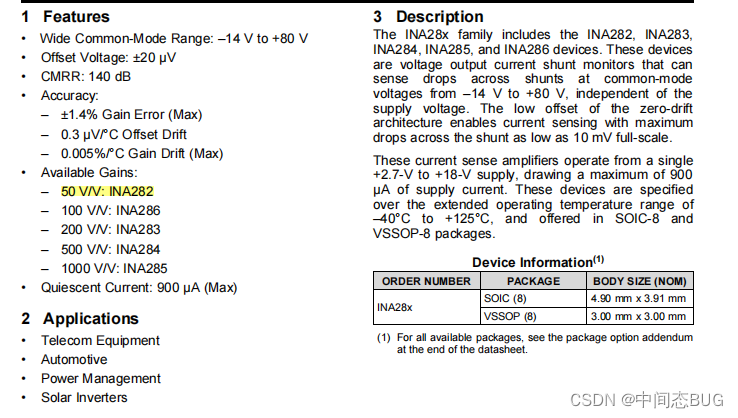 INA282电流采集芯片-CSDN博客