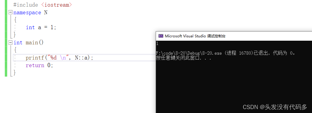 C++——关键字|命名空间|输入&输出|缺省参数|函数重载|引用_dword ptr [变量名]-CSDN博客