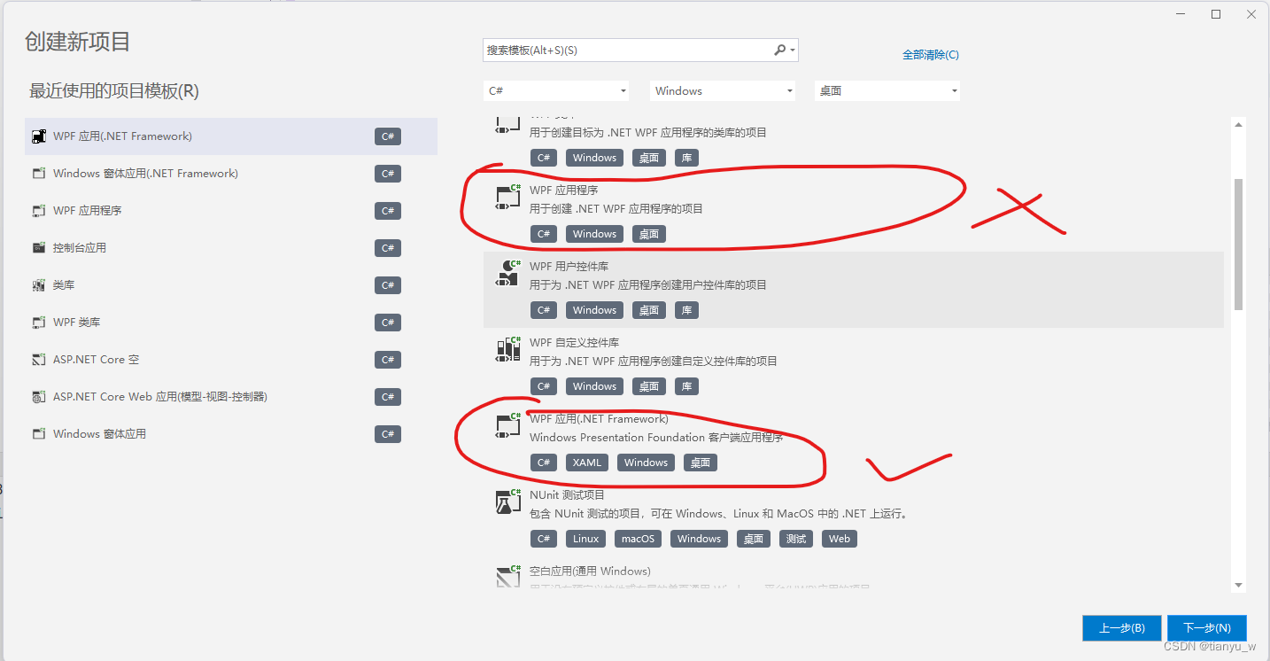 C# 在.net 6.0 上使用ADO.NET实体数据模型_net6.0 实体数据模型-CSDN博客