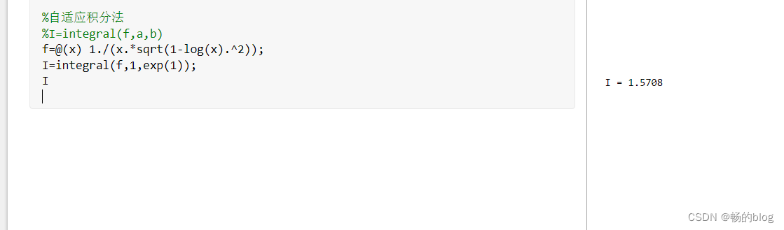 Matlab数值积分matlab 如何数值计算包含奇点的积分 Csdn博客 