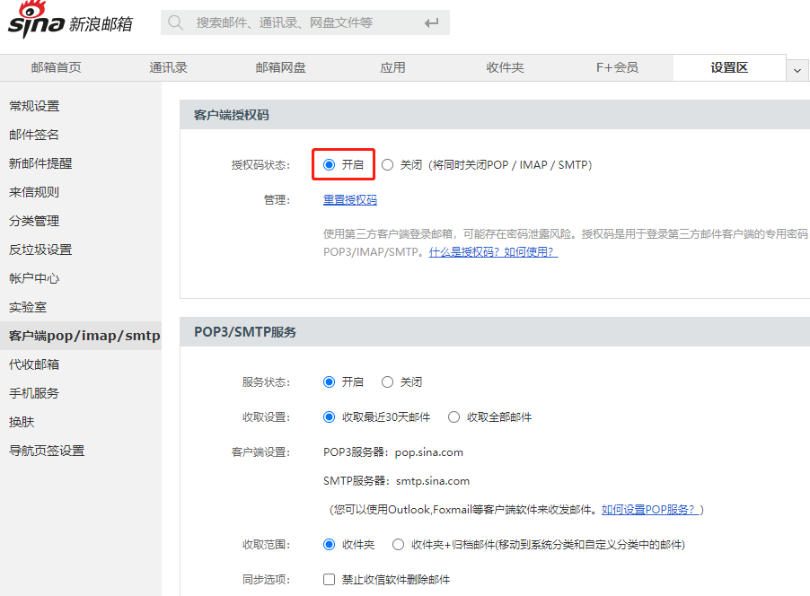 Java绕过25端口，使用465端口和SSL安全链接发送邮件_465端口能替代25端口吗-CSDN博客