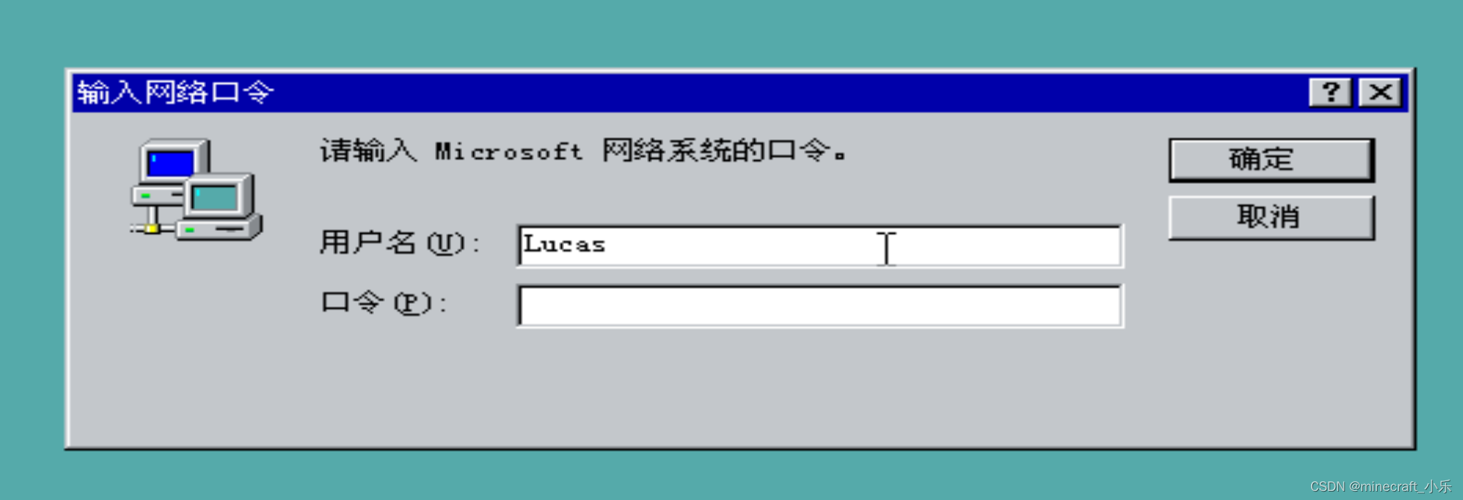 VMware虚拟机安装Windows95教程和Windows3.1iso制作_windows3.1iso镜像-CSDN博客