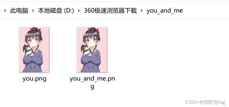 Ctf秀 菜狗杯ctfshow菜狗杯杂项签到 Csdn博客 