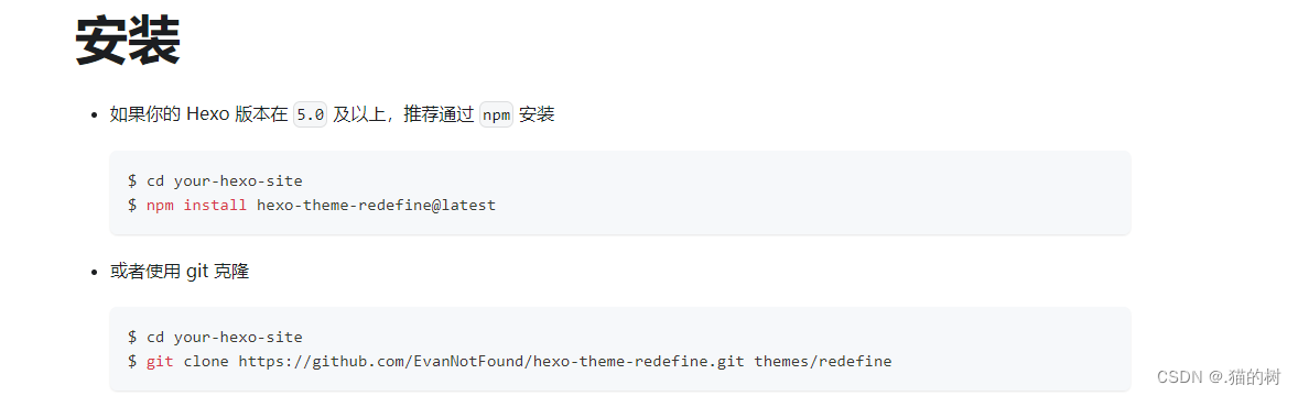 2023年最新详细教程！手把手教你搭建Hexo + GitLab个人博客_如何搭建 hexo gitlab-CSDN博客