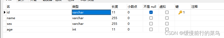 Sql语句将查询结果根据指定字段进行排序sql按某个字段值顺序排序 Csdn博客 0939