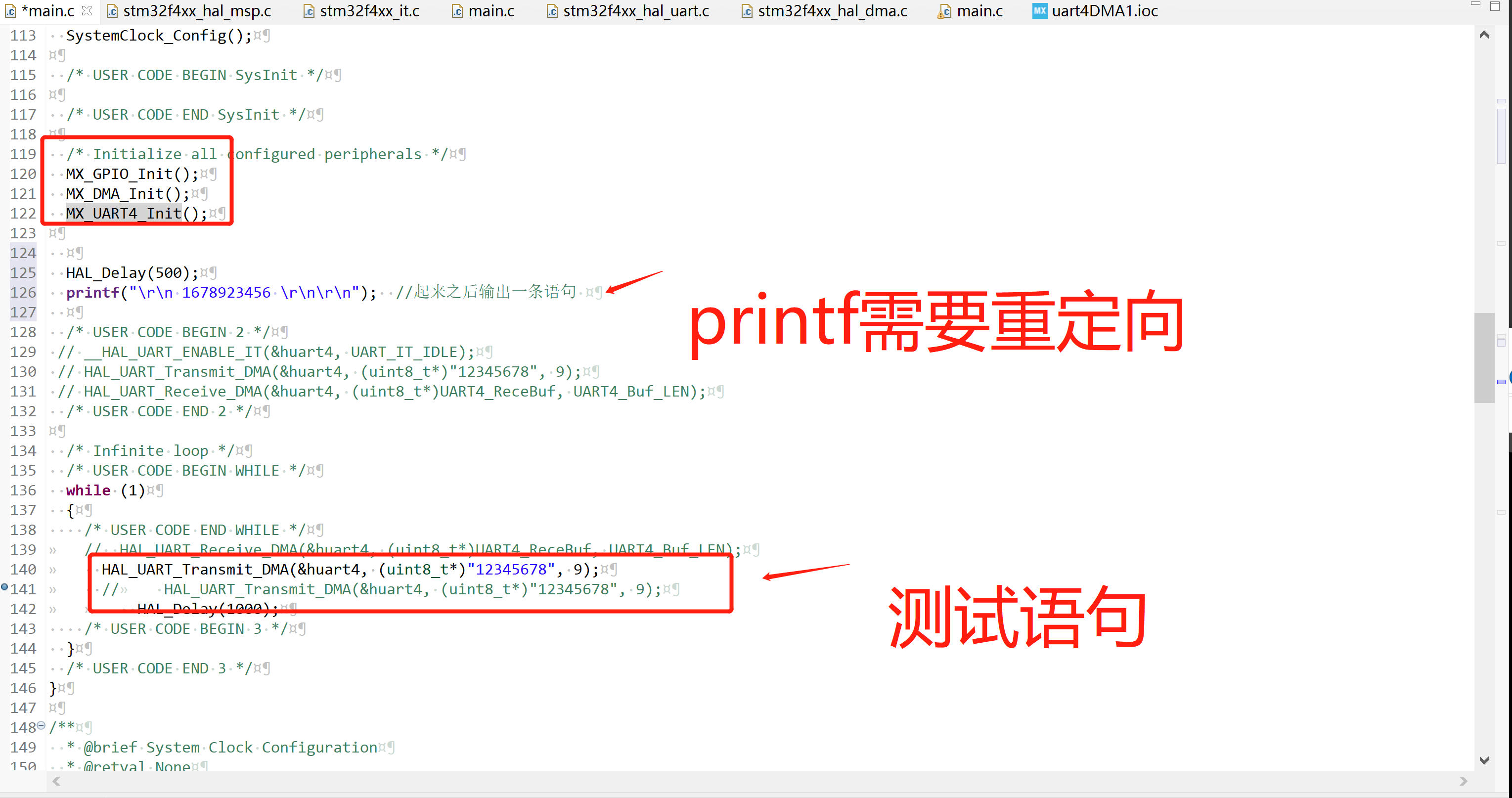 软件STM32cubeIDE下使用STM32F4xx配置uart4+DMA发送数据到串口助手-基础样例_uart4 dma-CSDN博客