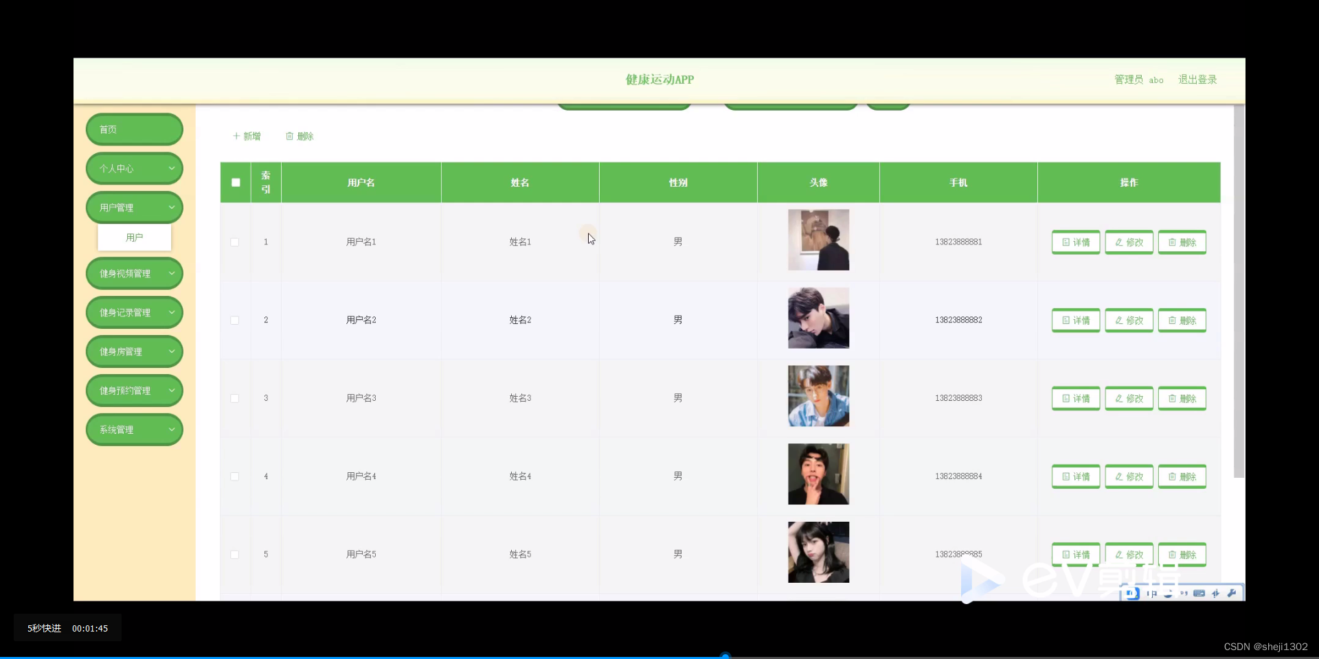 [附源码]计算机毕业设计Python+uniapp健康运动APPg6wx0(程序+lw+APP+远程部署)_uni计步器源码-CSDN博客
