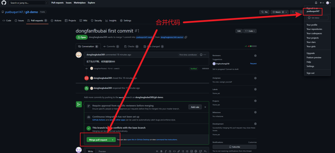 Github操作—跨团队协作（五）——gitgithub 跨团队协作 Csdn博客