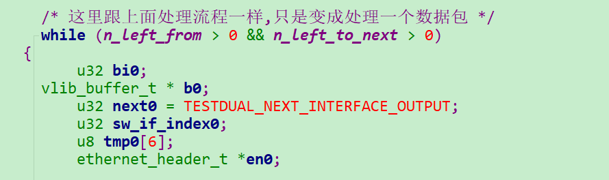 vpp之node节点分析一: dual类型节点_vpp node 如何确定下一节点-CSDN博客