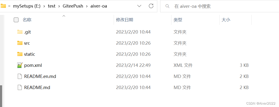 把本地项目push上传到Gitee_gitee 项目好几包个怎么oush-CSDN博客