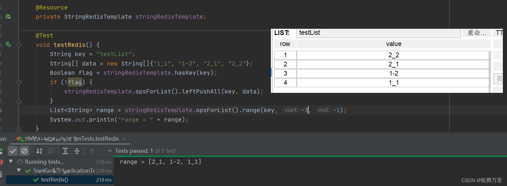 redis中opsForList().range()的使用_redistemplate.opsforlist().range-CSDN博客