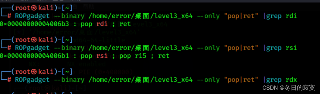 BUUCTF--pwn--jarvisoj_level3_x64【ret2libc_64】_buuctf pwn libc-CSDN博客