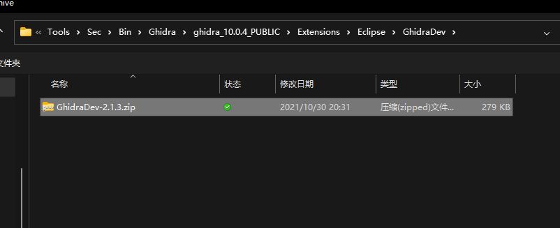 Ghidra Script 使用 Python语言开发调试环境配置及示例_ghidra eclipse-CSDN博客