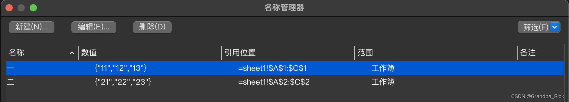 Easyexcel生成带下拉列表或二级级联列表的excel模版自定义校验导入数据附仓库easyexcel 下拉 Csdn博客