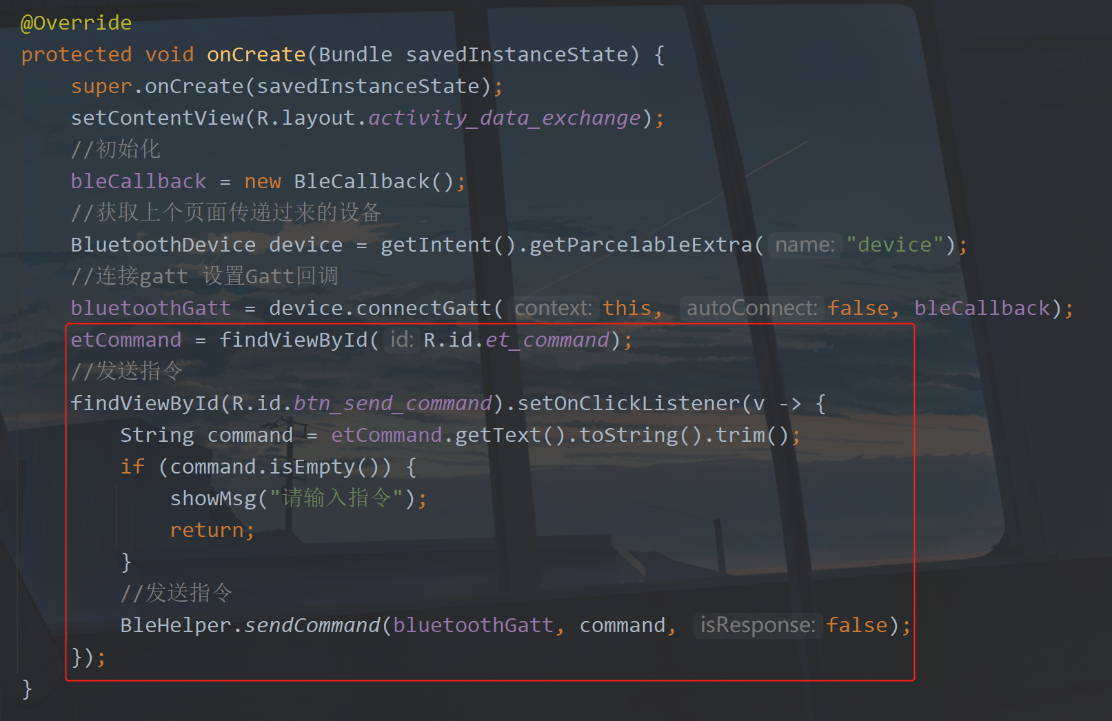 Android 低功耗蓝牙开发（数据交互）_蓝牙中的onphyupdate和onphyread-CSDN博客