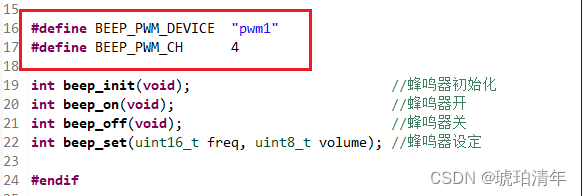 RT-Thread Studio 开发经验之PWM_rt-thread怎么添加pwn组件-CSDN博客
