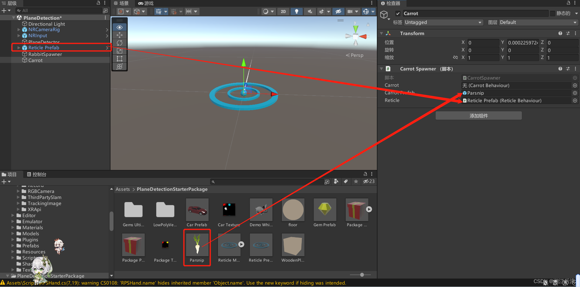 Nreal Light开发-lesson 6 Nreal Light平面检测_unity nreal取消平面检测线-CSDN博客