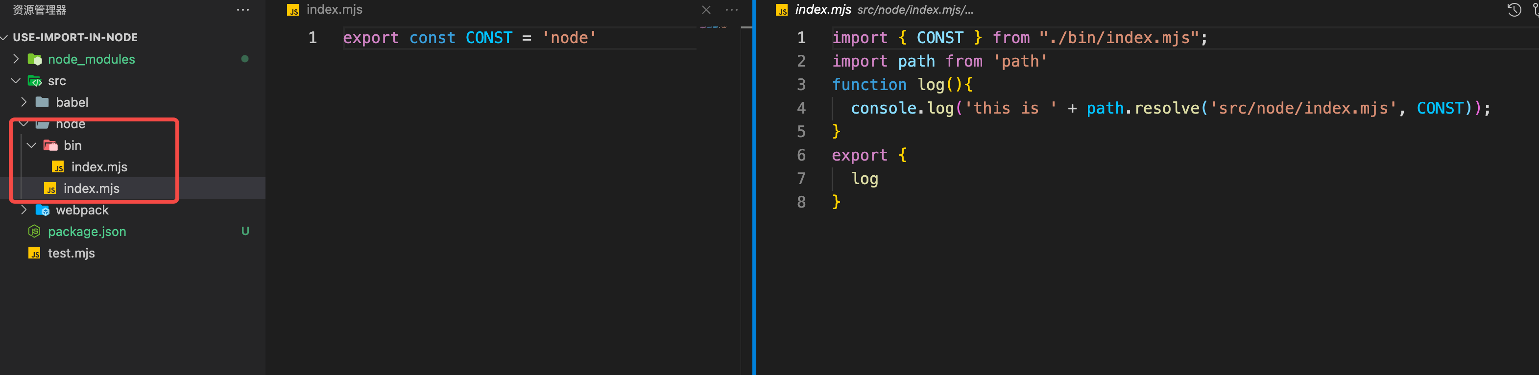 node支持ES module (import) 的三种方式_node import-CSDN博客