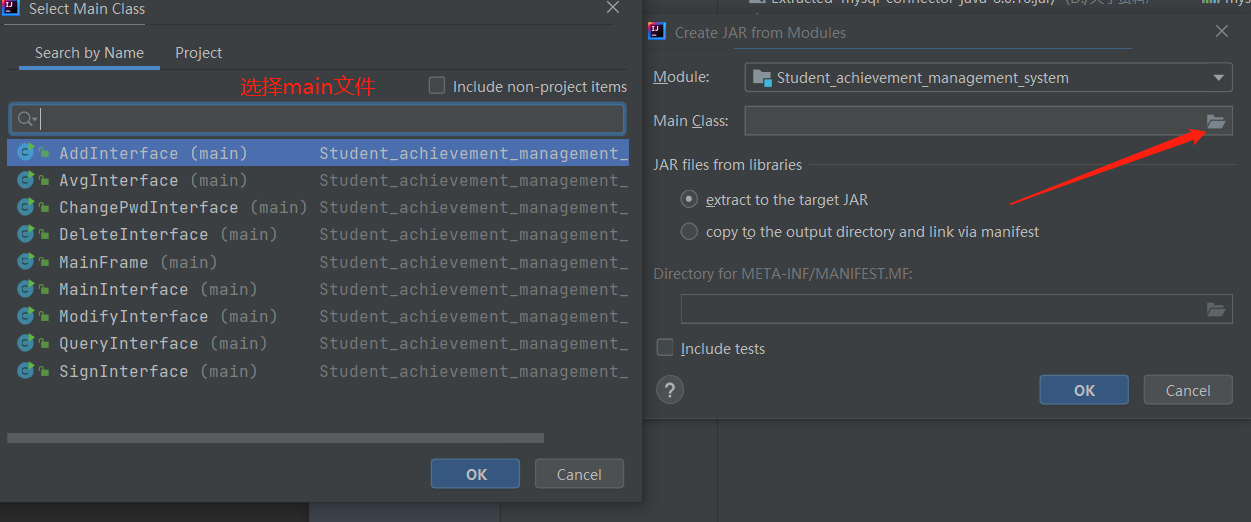 JavaGUI（JavaFX）程序打包成jar包和直接运行的exe文件全过程一条龙手把手教学_javafx打包成jar-CSDN博客