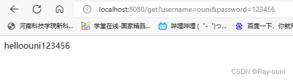get 几种传参方式_get请求传参-CSDN博客