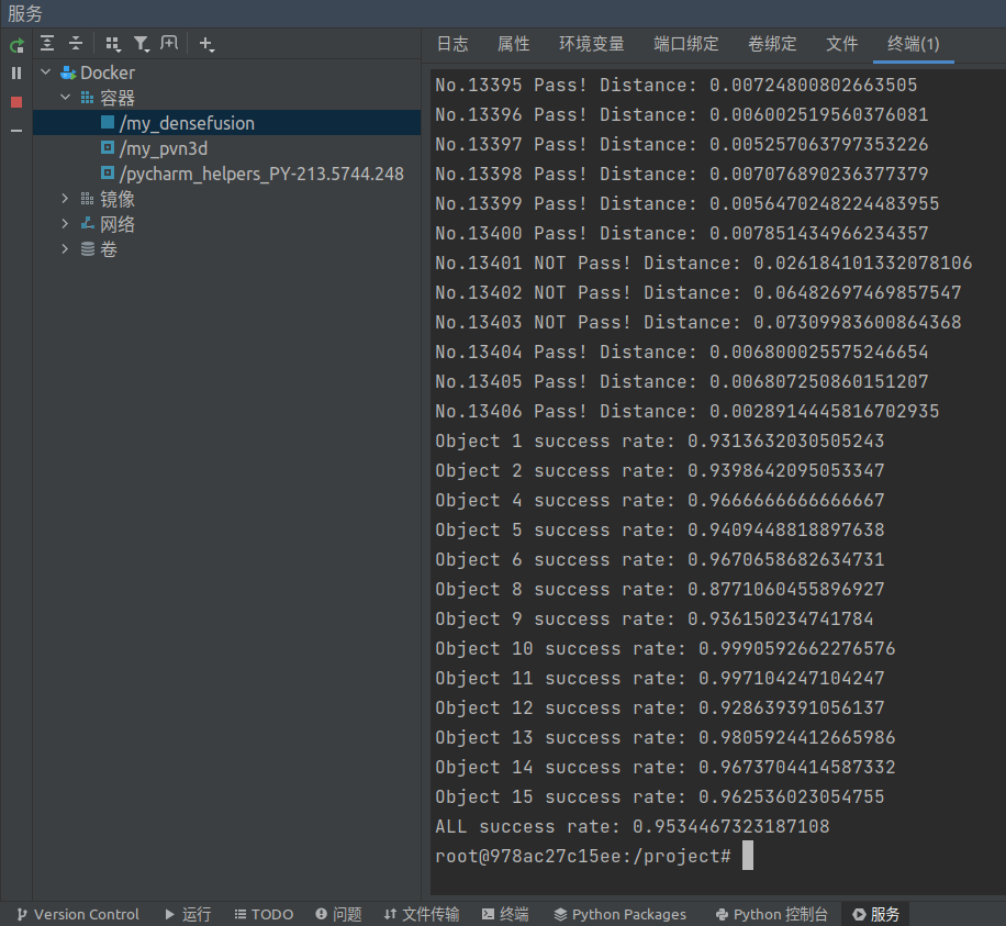 DenseFusion复现详解（全流程图解）-CSDN博客