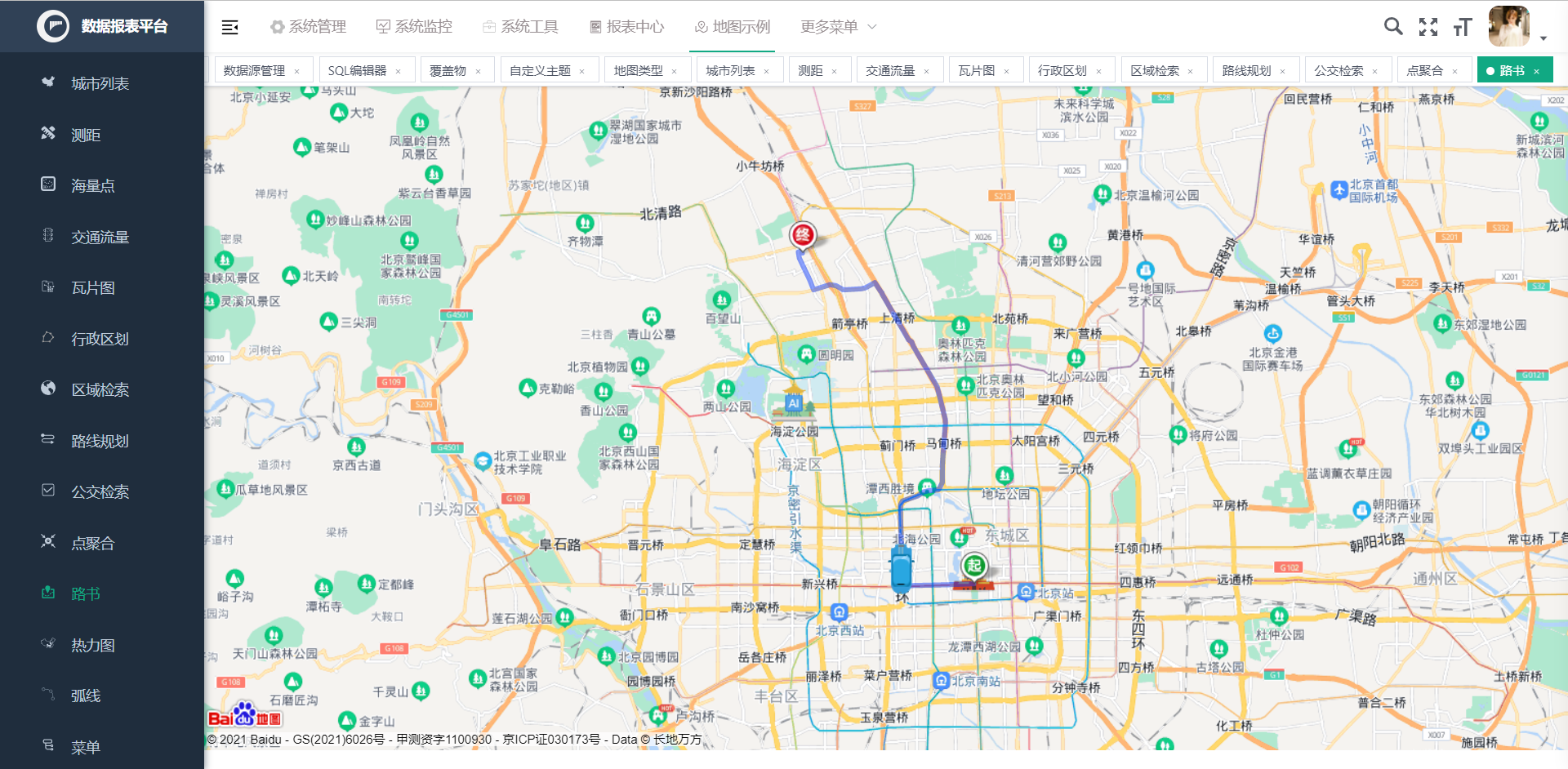 ruoyi-vue-report_vue 整合 开源报表-CSDN博客