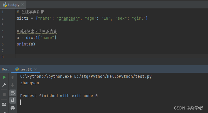 python 字典: 创建、新增、修改、删除（pop）、清除字典（clear），items_python字典用items 创建新的字典-CSDN博客