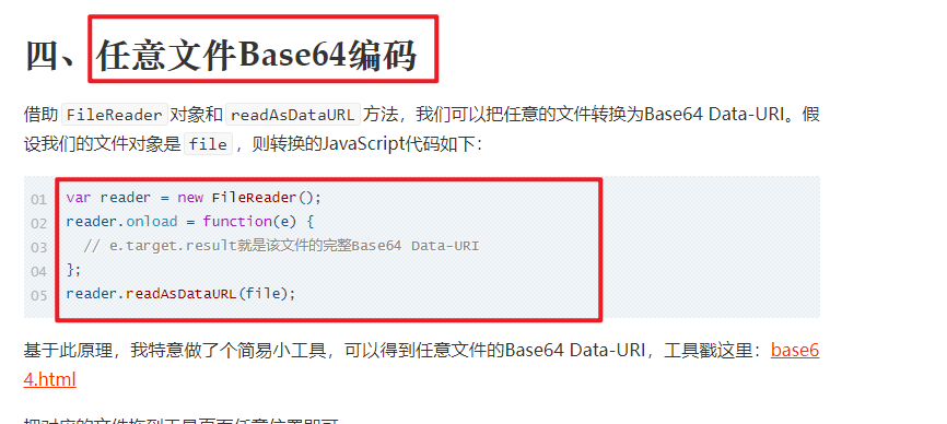 base64和普通字符串互转---window.btoa && window.atob；图片的base64格式_把base64编码转换为正常字符串-CSDN博客