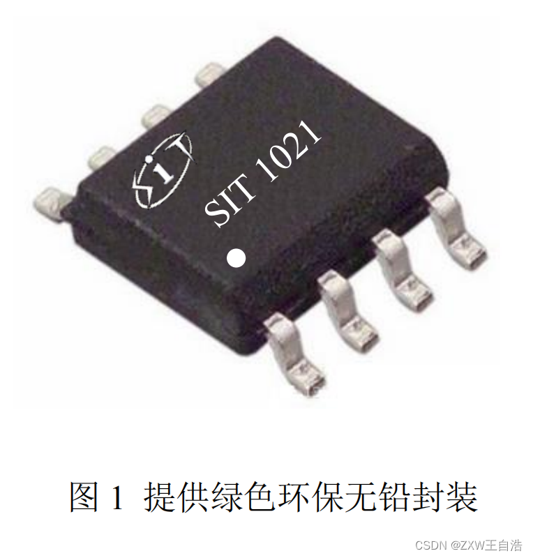 SIT1021（LIN）收发器，兼容“LIN 2.x/ISO 17987-4:2016 (12V)/SAE J2602”-CSDN博客